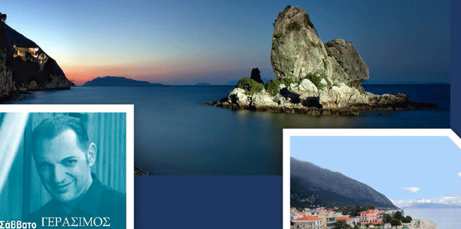 ΒΡΑΔΙΕΣ ΛΑΪΚΟΥ ΠΟΛΙΤΙΣΜΟΥ ΣΤΟΝ ΠΟΡΟ | Kefalonia News