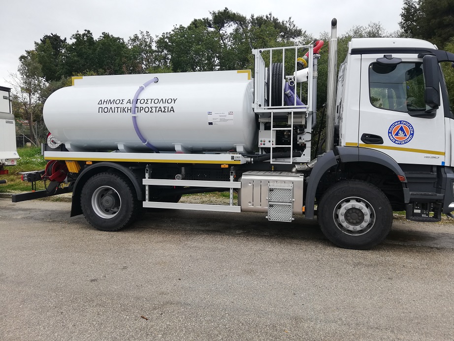 ΠΑΡΑΛΑΒΗ ΝΕΟΥ ΥΔΡΟΦΟΡΟΥ ΟΧΗΜΑΤΟΣ | Kefalonia News