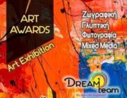 ΚΩΣΤΑΣ ΕΥΑΓΓΕΛΑΤΟΣ ART-EST – ΕΙΚΑΣΤΙΚΟΣ ΦΕΒΡΟΥΑΡΙΟΣ 2023 | Kefalonia News