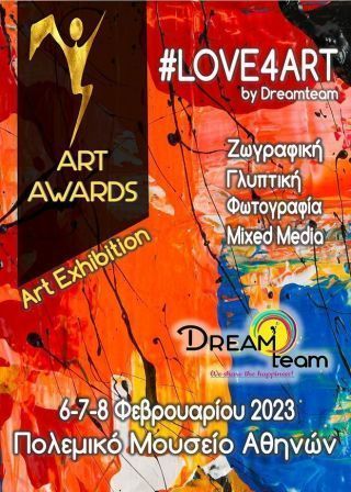 ΚΩΣΤΑΣ ΕΥΑΓΓΕΛΑΤΟΣ ART-EST – ΕΙΚΑΣΤΙΚΟΣ ΦΕΒΡΟΥΑΡΙΟΣ 2023 | Kefalonia News