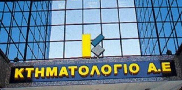 Kefalonia News | Kefalonia News