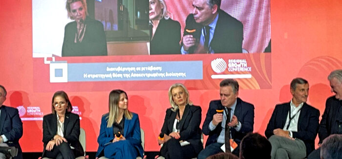 Στο Συνέδριο Regional Growth Conference Α.Μ.Θ 2025 ο Γενικός Γραμματέας ...